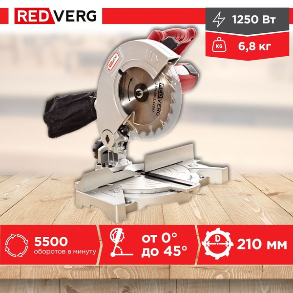 Пила торцовочная Redverg RD-MS210-1250 - купить с доставкой по выгодным ...