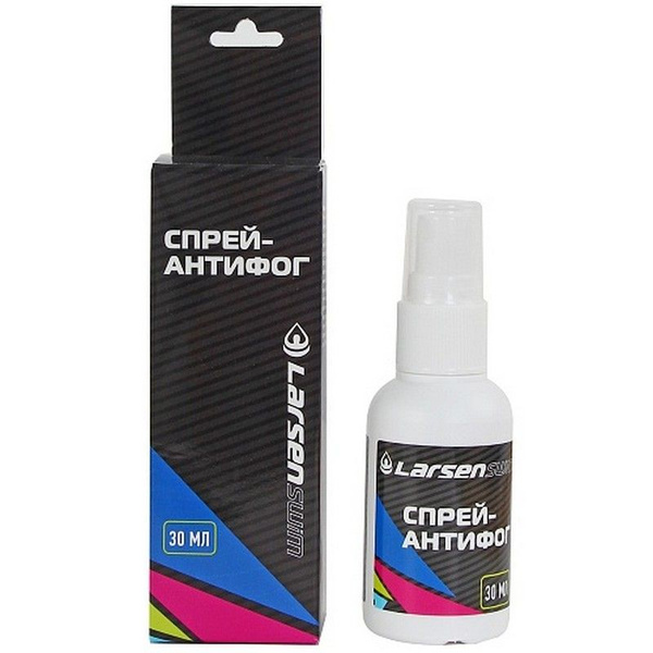 Антифог купить по выгодной цене в интернет-магазине OZON (1152322164)