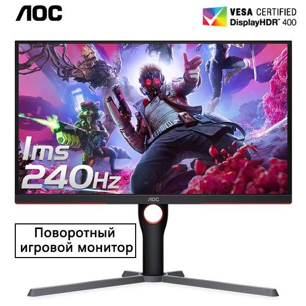 Монитор AOC 25G3-JZ 24.5" - купить по выгодной цене в интернет-магазине ...