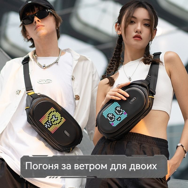 Сумка на плечо Divoom divoom - купить с доставкой по выгодным ценам в ...