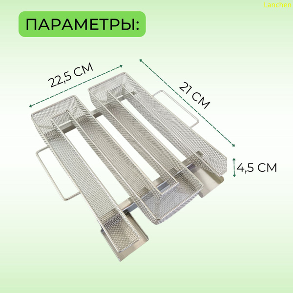 Лабиринтный дымогенератор Квадрат - купить с доставкой по выгодным ...