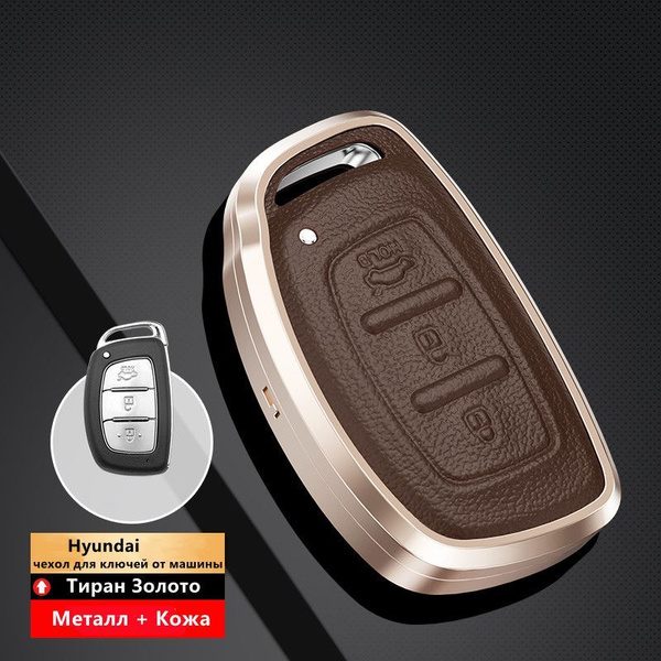 Чехол для дистанционного ключа автомобиля из сплава кожи для Hyundai IX35 IX25 i30 i20 i40 ...