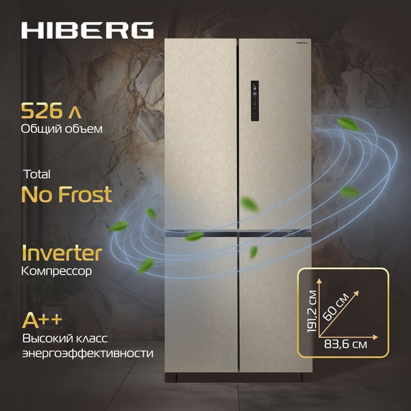 Холодильник Hiberg RFQ-600DX NF, с возможностью встраивания, Invertor ...