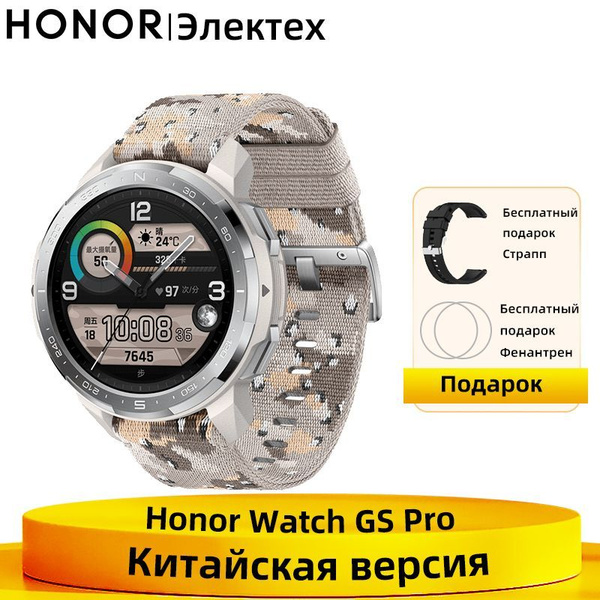 Купить смарт-часы Watch GS PRO88, экран 1.39" - купить по низким ценам ...