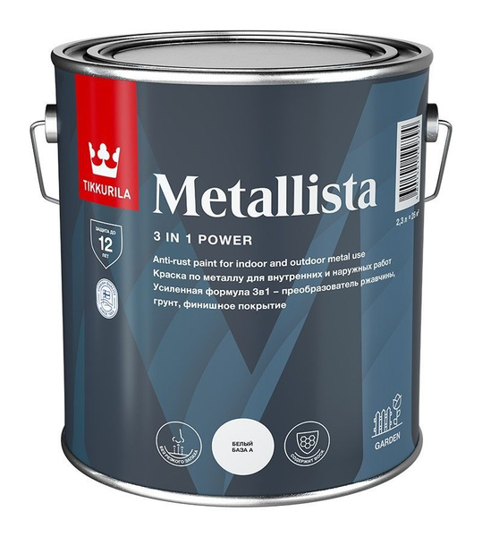 Краска Tikkurila Metallista 3 в 1 по ржавчине, база A, белая глянцевая ...