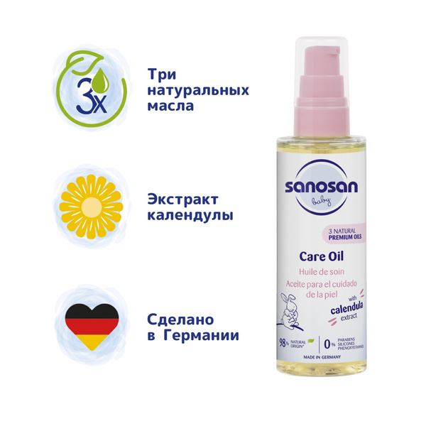 Масло детское для тела, увлажняющее средство для новорожденных после ...