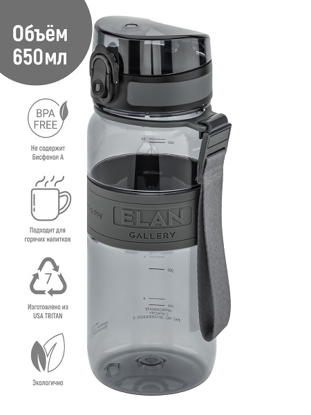 Elan Gallery Спортивная бутылка, 650 мл., - купить с доставкой по ...