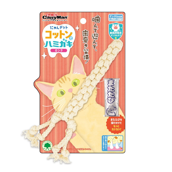 Набор игрушка для кошек и котят Japan Premium Pet двурядная косичка с ...