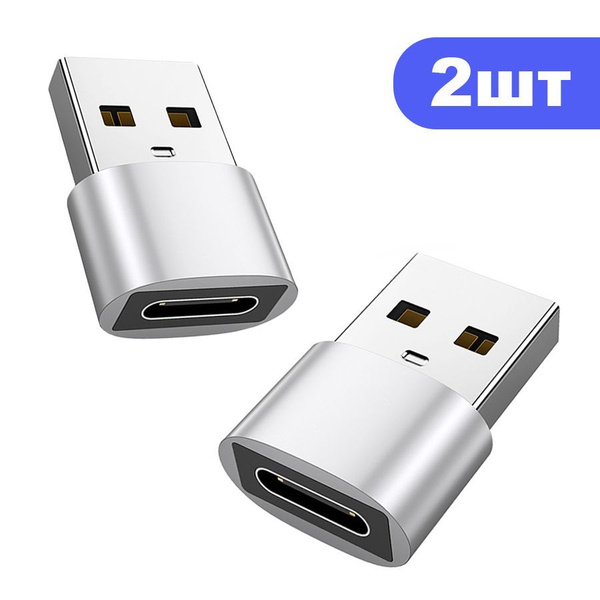 Переходник тайп си на юсб Переходник Type C на Usb Адаптер Type C
