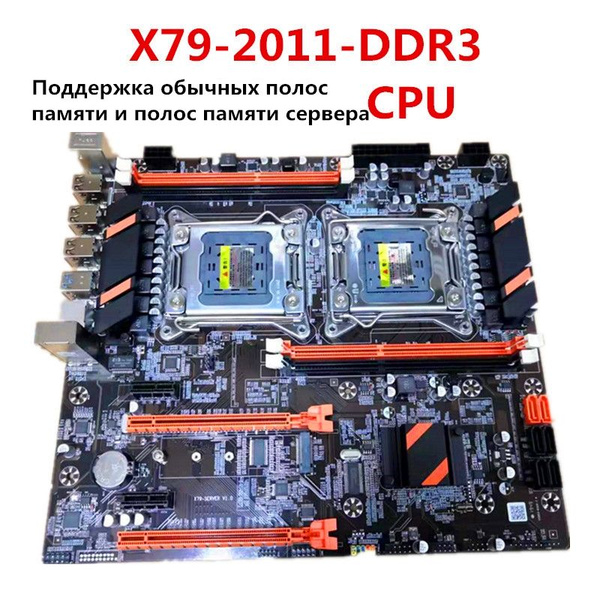 Материнская плата X79 LGA-2011 M-ATX E5 DDR3 купить по низкой цене с ...