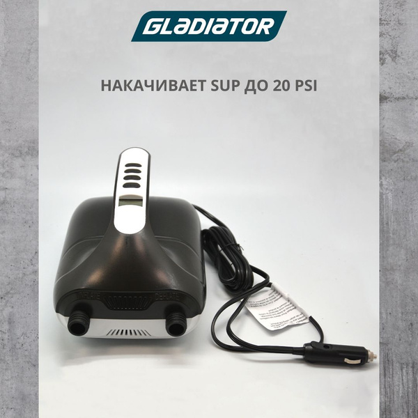 Электронасос для sup Gladiator GL-782 купить на OZON по низкой цене ...