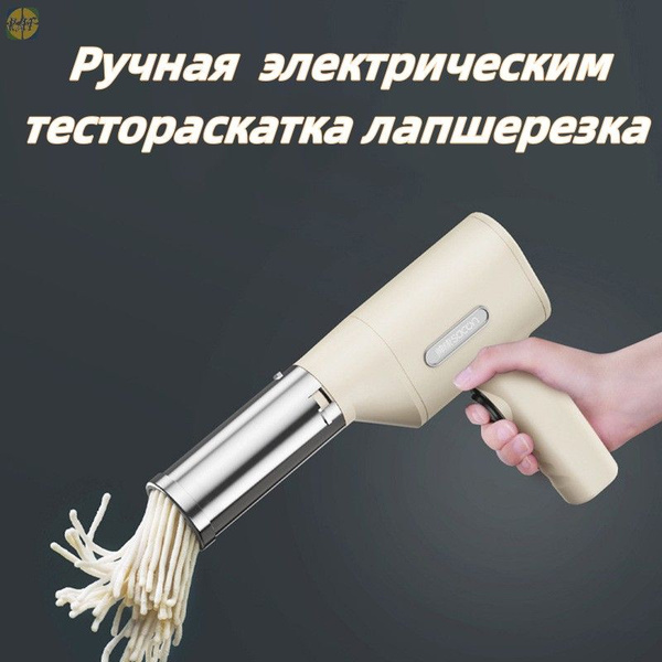 Лапшерезка RAF STORE - купить по выгодной цене в интернет-магазине OZON (1192059011)