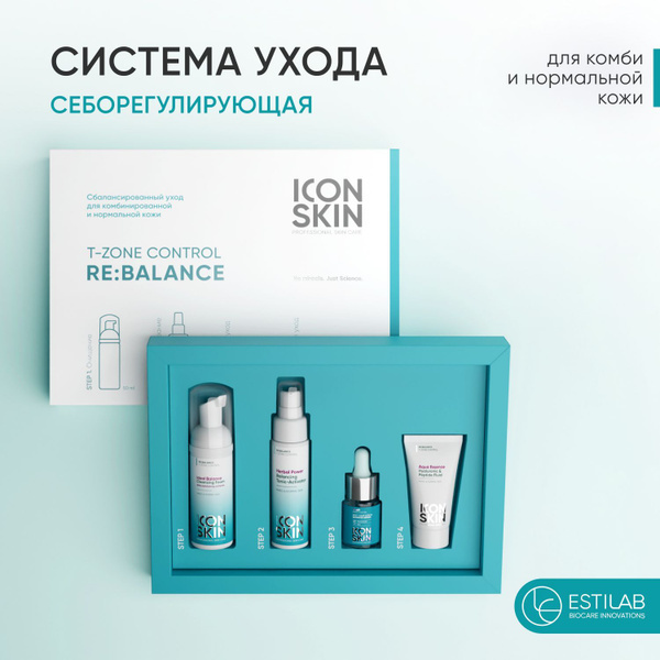ICON SKIN Набор уходовой косметики для лица RE:BALANCE для увлажнения и ...
