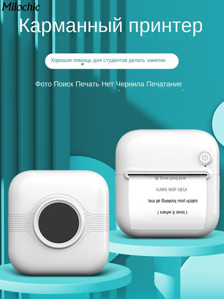 Принтер milochic RY1042171, Монохромный печать, купить по низкой цене: отзывы, фото ...