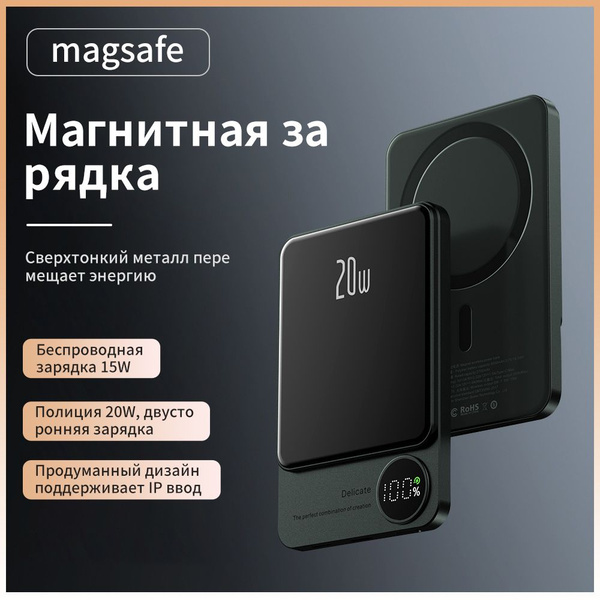 Повербанк (powerbank) (Power Bank) dust Магнитный Внешний аккумулятор ...