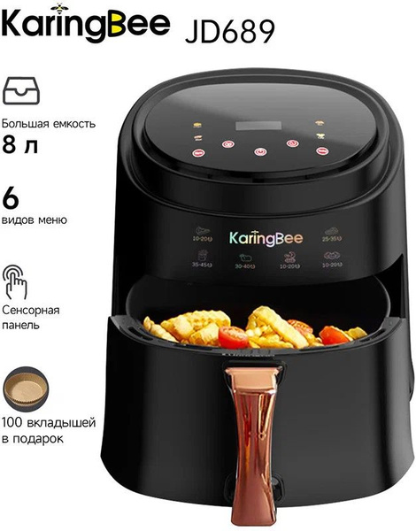 KaringBee Аэрофритюрница(Чёрная) JD689 купить на OZON по низкой цене (1194753846)