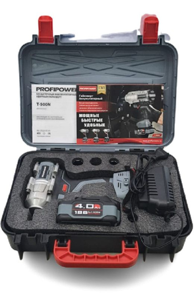 Аккумуляторный бесщеточный ударный гайковерт 18В 4Ач. ПРОФИПОВЕР T-500N ...