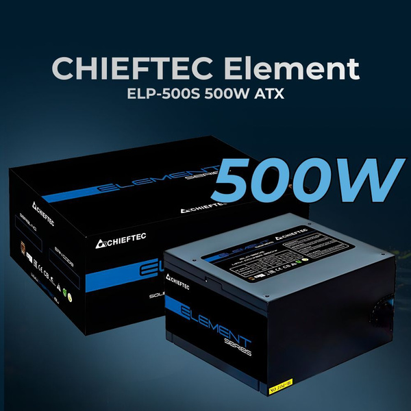 Chieftec Блок питания компьютера ELP-500S, 500 Вт (ELP-500S) - купить с ...