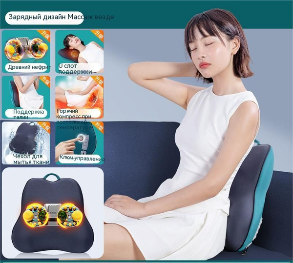 Многофункциональная массажная подушка DAMEIDA (GL-41) с положительным и отрицательным ...