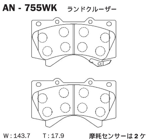 Колодки тормозные AKEBONO AN-755WK - купить по низким ценам в интернет ...