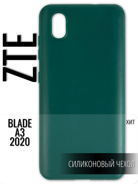Защитный чехол для ZTE Blade A3 2020/ЗТЕ Блейд А3 2020/Накладка ...