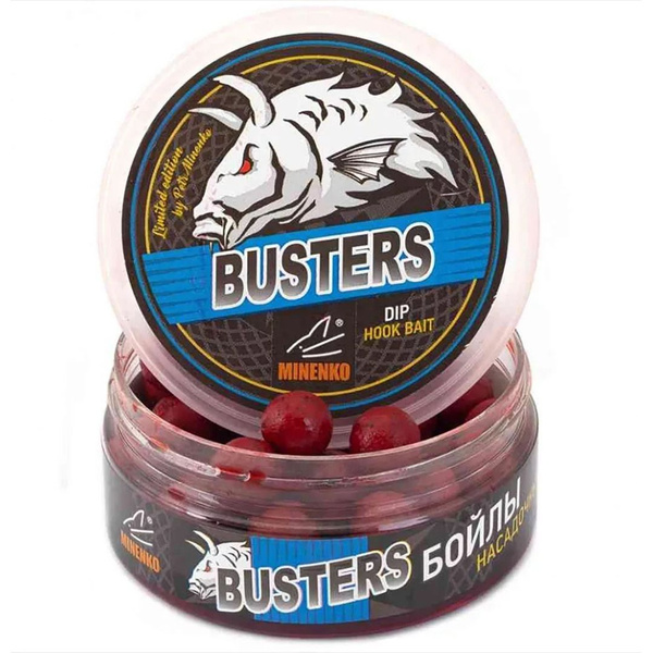 Бойлы тонущие насадочные в дипе 14 мм Клубника Minenko (Миненко) - Strawberry Boilies, 150 г ...