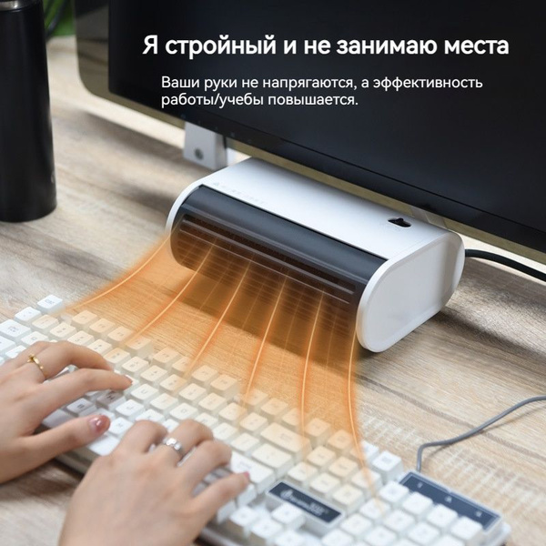 Бесшумный тепловентилятор с защитой от перегрева 500 Вт, портативный ...