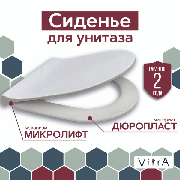 Сиденье для унитаза Vitra с Микролифтом - купить по низкой цене в ...