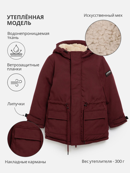 Парка Acoola - купить с доставкой по выгодным ценам в интернет-магазине ...