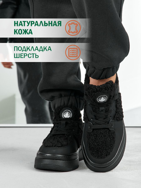 Ботинки Ferlenz - купить с доставкой по выгодным ценам в интернет ...