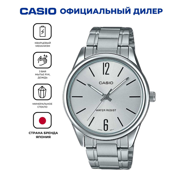 Мужские японские наручные часы Casio Collection Mtp V005d 7b с гарантией купить на Ozon по