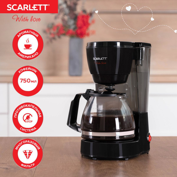 Scarlett Кофеварка капельная SC-CM33008, объем 750 мл, коллекция With ...