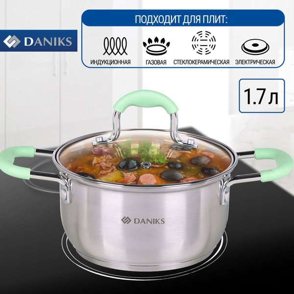 Кастрюля DANIKS, Нержавеющая сталь, Силикон, 1,7 л - купить по выгодной цене в интернет-магазине ...