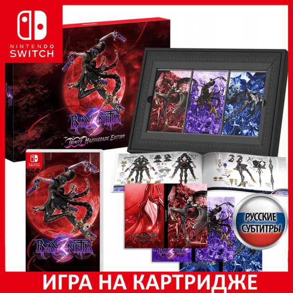 Игра Bayonetta 3 Trinity Masquerade (Nintendo Switch, Русские субтитры ...