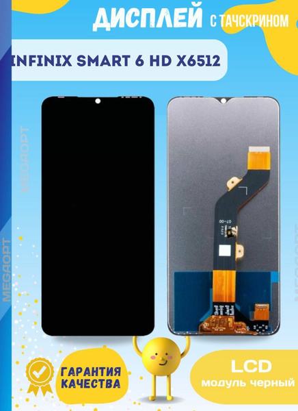 Запчасть для мобильного устройства Infinix Smart 6 HD X6512 - купить по ...
