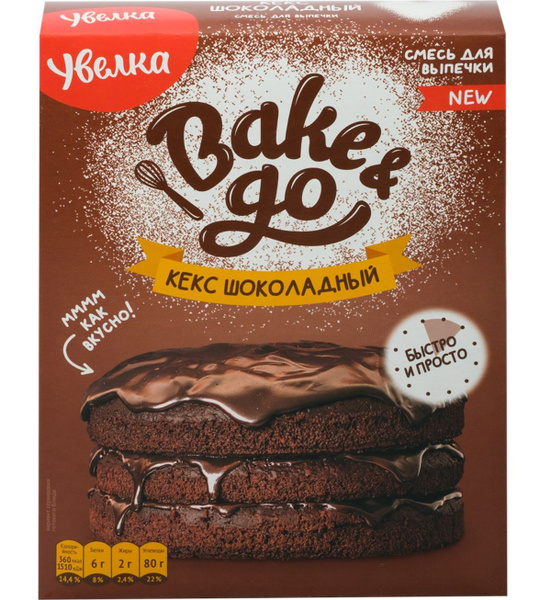 Смесь для выпечки BAKE&GO Кекс Шоколадный, 400 г - купить с доставкой ...