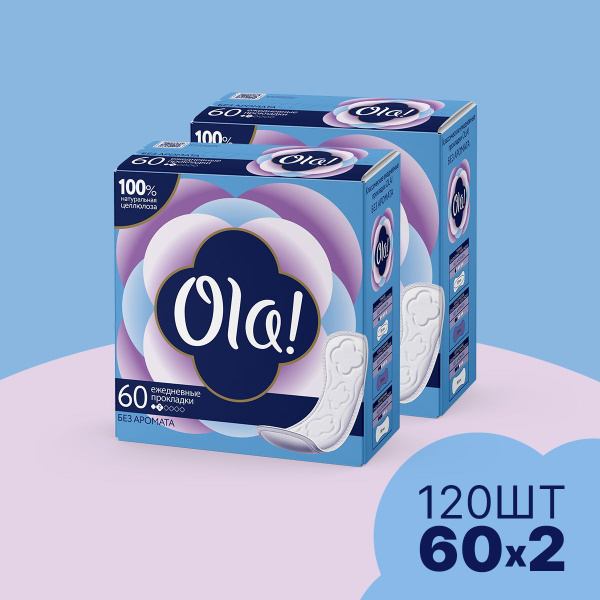 Ola Прокладки ежедневные 120 шт купить на OZON по низкой цене (1004449774)