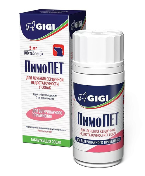GiGi: ПимоПет, 5 мг, нестероидный кардиотонический препарат, для собак ...