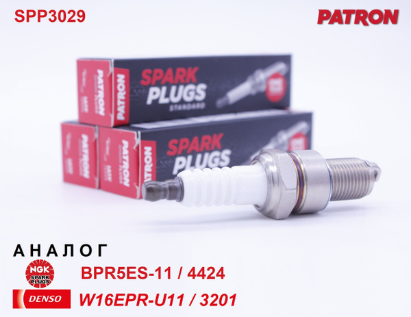 Свечи зажигания, комплект 3 шт. PATRON SPP3029 (аналог NGK BPR5ES-11 / ...