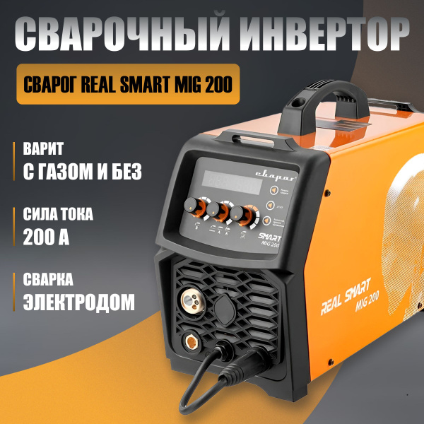 Сварочный аппарат Сварог купить по низкой цене с доставкой в интернет ...