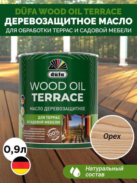 DUFA Масло для дерева Dufa Масло деревозащитное для террас и садовой ...