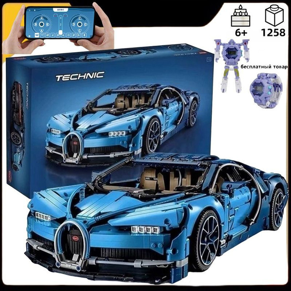 Kонструктор машина техник sport car,совместим с лего,BUGATTI CHIRON ...