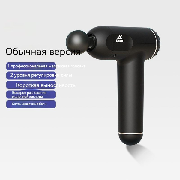 Массажист вибрирует для снятия напряжения на дому - купить с доставкой ...