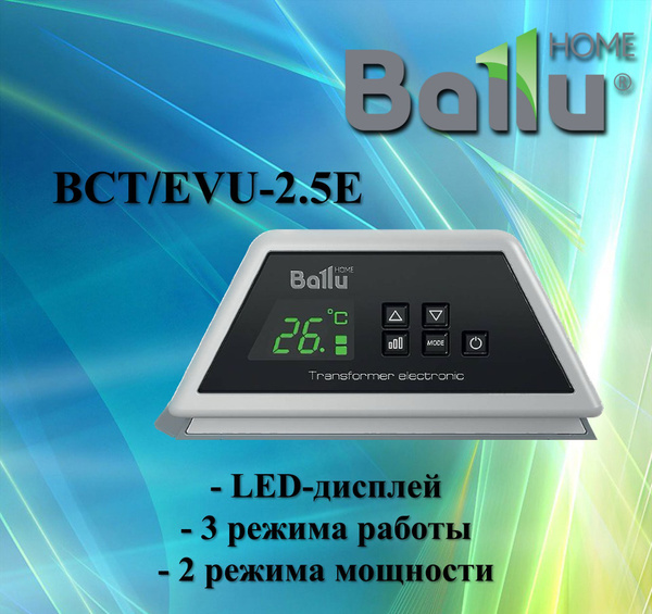 Блок управления конвектора Transformer Electronic Ballu BCT/EVU-2.5E ...