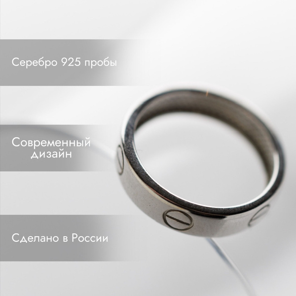 Кольцо из серебра 925 пробы в стиле картье - купить с доставкой по выгодным ценам в интернет ...