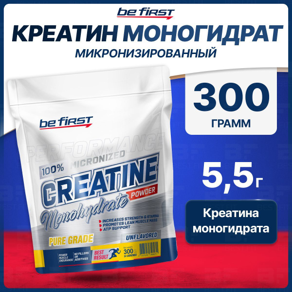 Креатин моногидрат, 300г., без вкуса, спортивное питание для набора ...