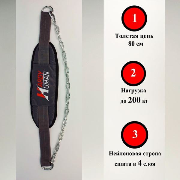 Пояс для поднятия тяжестей HARDYHUMAN, M/L - купить по выгодной цене в ...