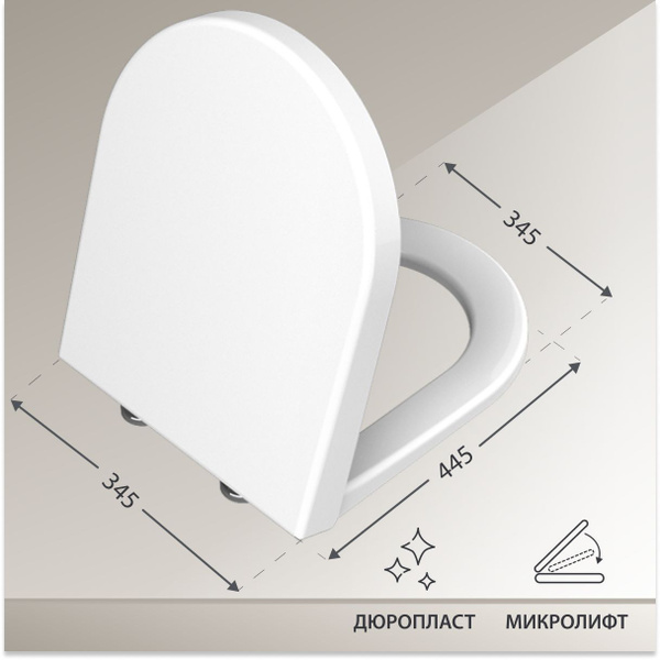 Сиденье для унитаза Vitra S50 72-003-309, белое - купить по низкой цене ...