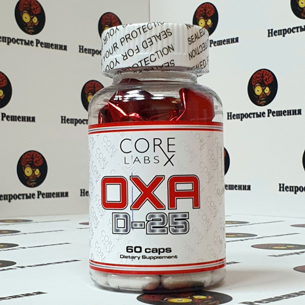 Анаболический комплекс Core Labs X OXA-D 25mg 60 caps - купить с ...