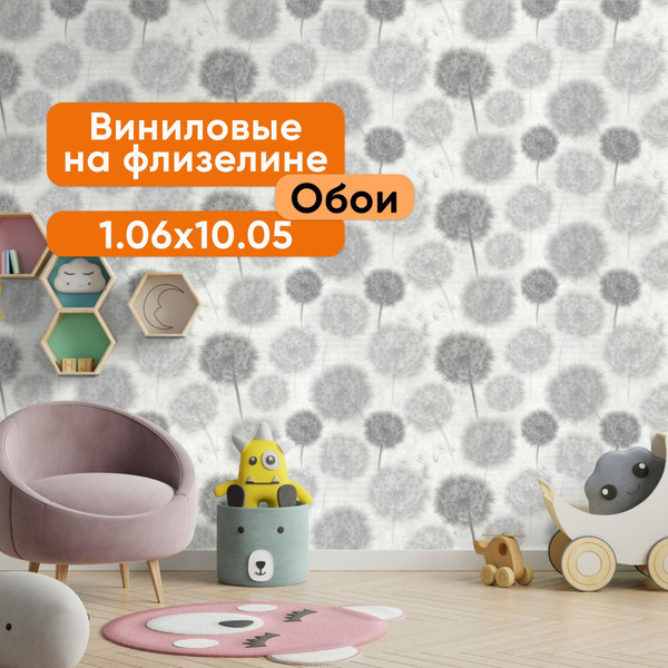 Обои флизелиновые 1.06 Аспект 70436-14, виниловые на флизелине 1,06 x ...